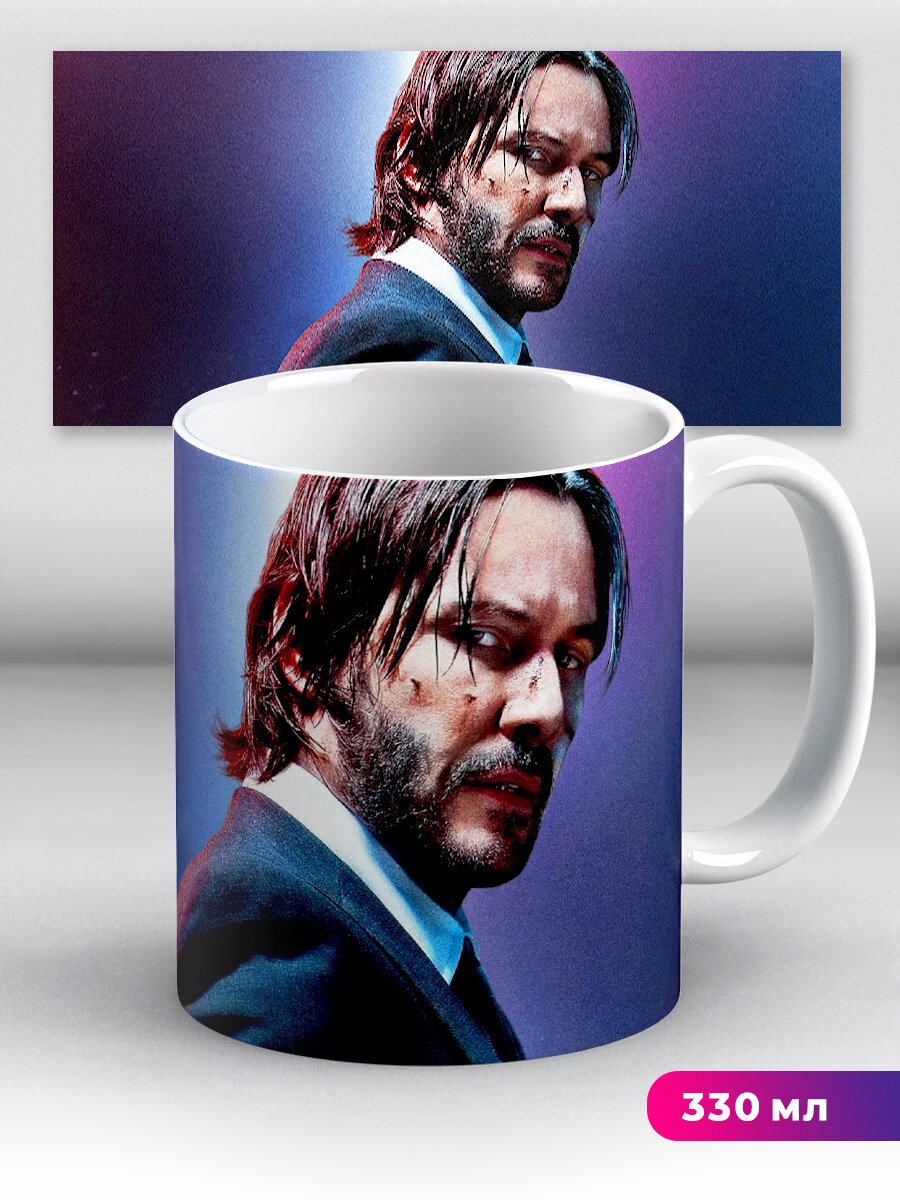 Кружка Джон Уик 2