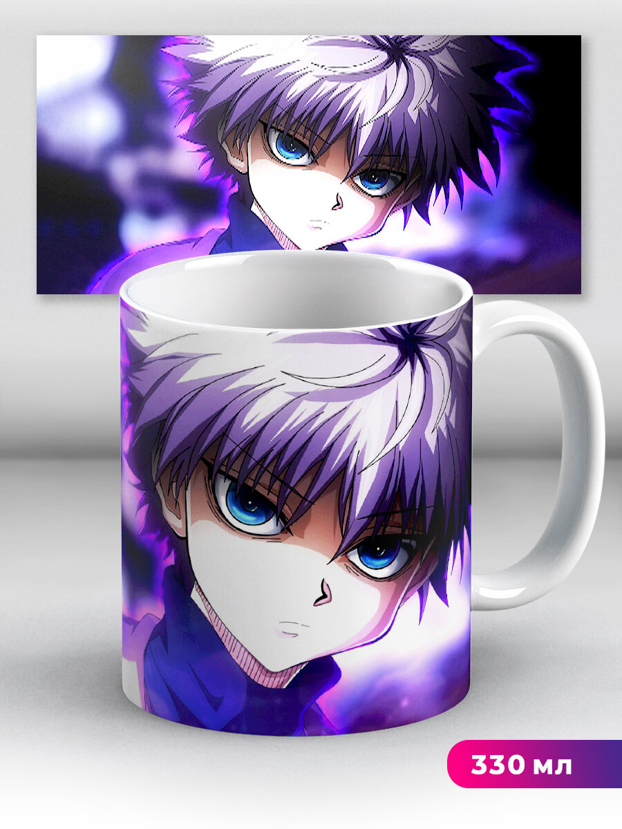 Кружка Аниме Хантер Киллуа Золдик фиолетовый Hunter x Hunter