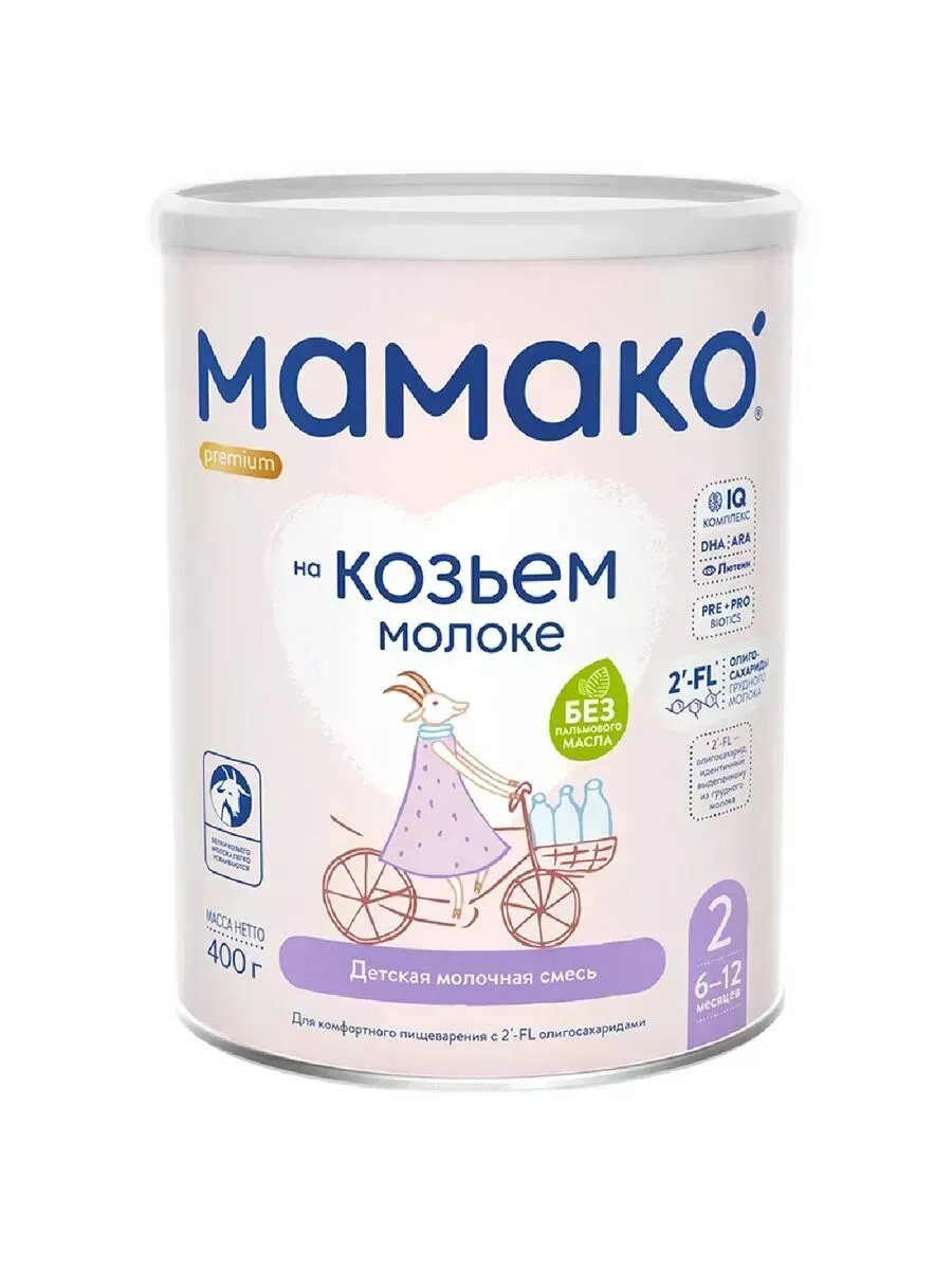 Мамако 2 premium смесь на козьем молоке 400 г
