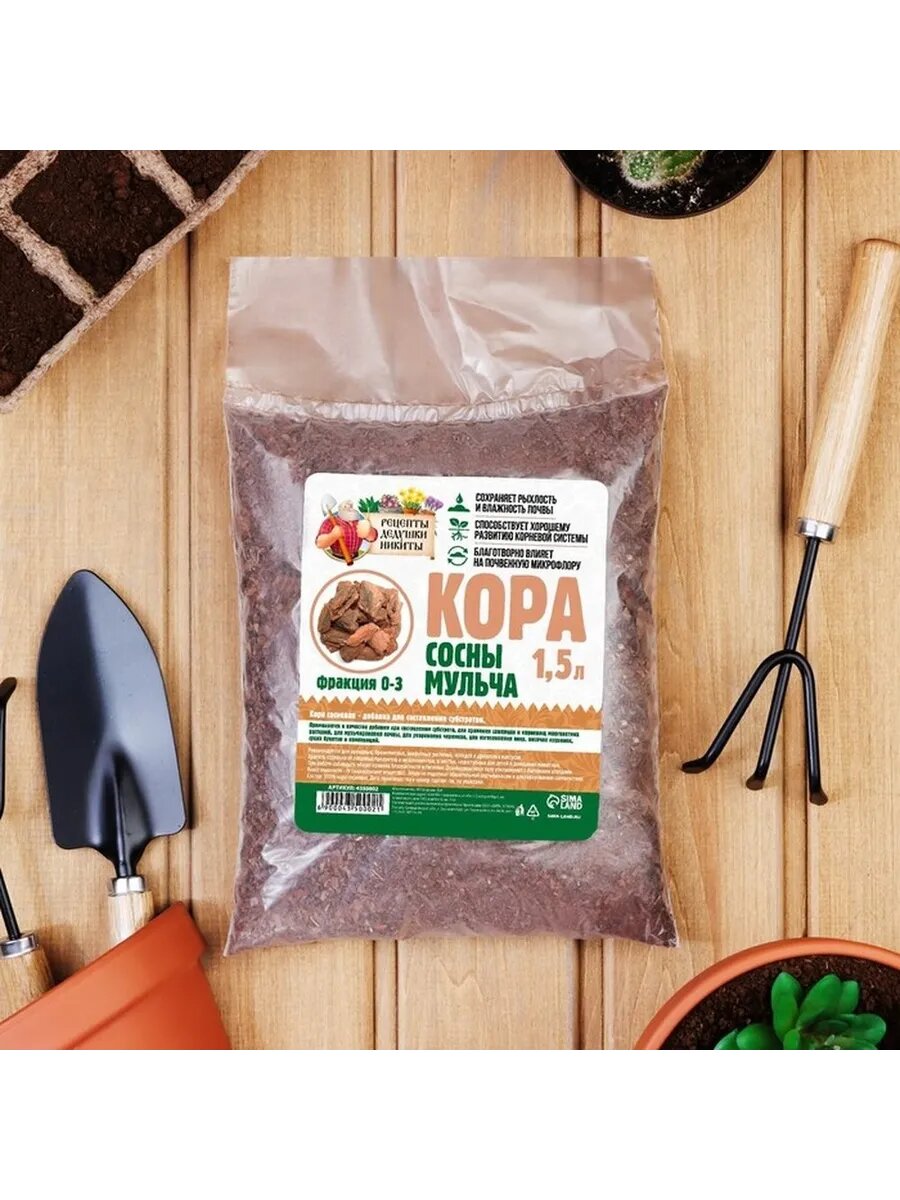 Натуральная мульча из сосновой коры для сада