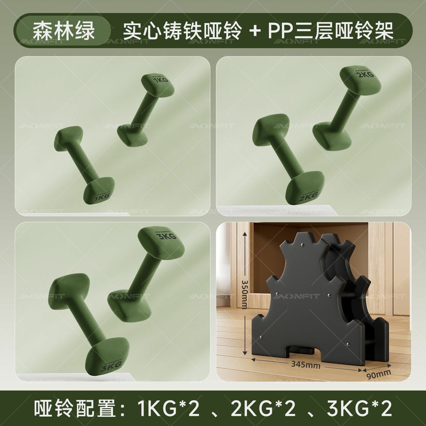 Гантели для женщин, фитнес, домашнее использование, 2 кг, 5 кг, пара, силовая тренировка, 3 кг, из цельного чугуна, оборудование для упражнений на руки