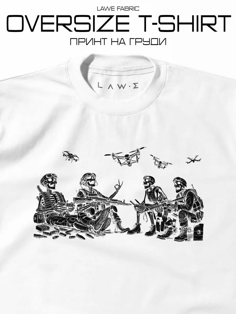 Футболка FPV TEAM