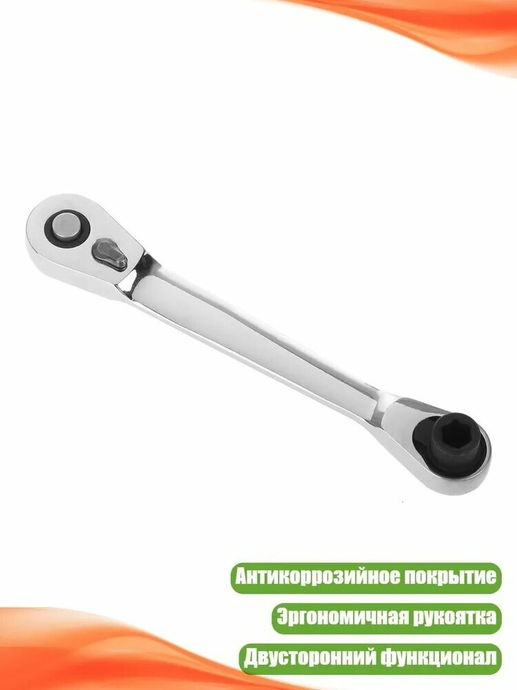 1/4" Двойной головочный трещоточный ключ с шестигранным битом, Серебро