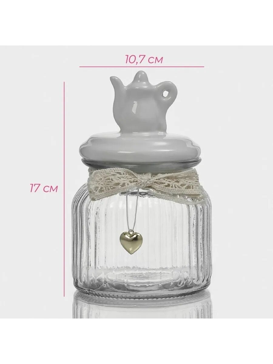 Элегантная стеклянная банка для хранения 700 мл