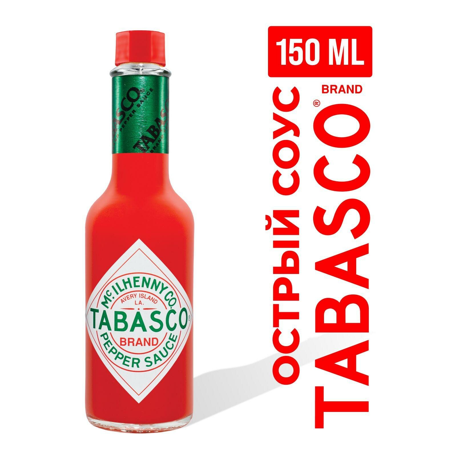 Соус Tabasco перечный красный 150 мл
