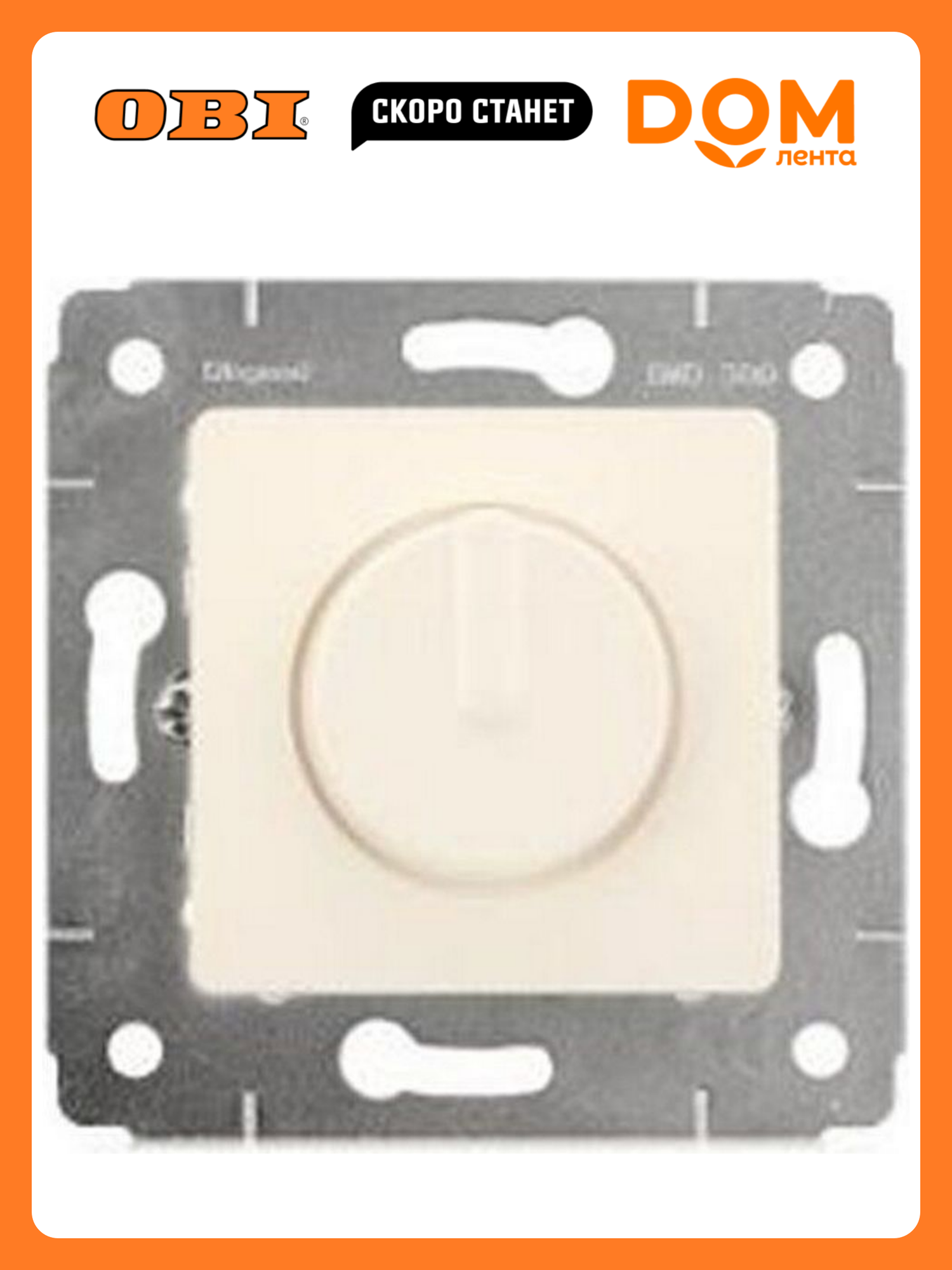 Диммер Legrand "Cariva", белый, скрытый монтаж, поликарбонат