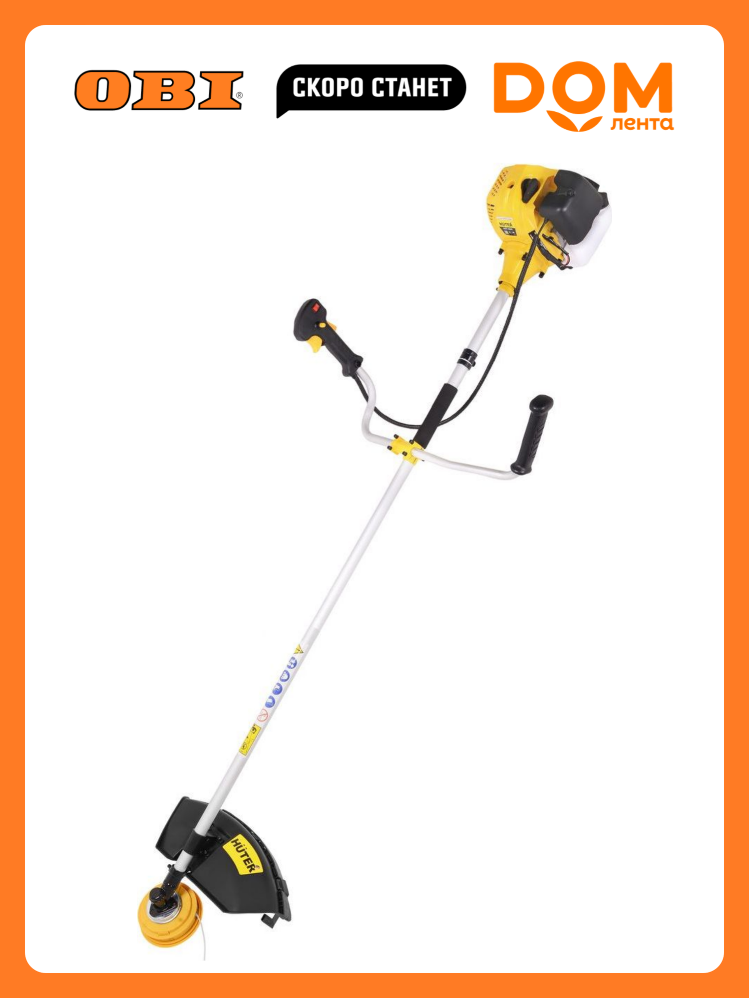 Триммер бензиновый HUTER GGT-2500Т, 2,5 л. с, двухтактный, 1,2 л