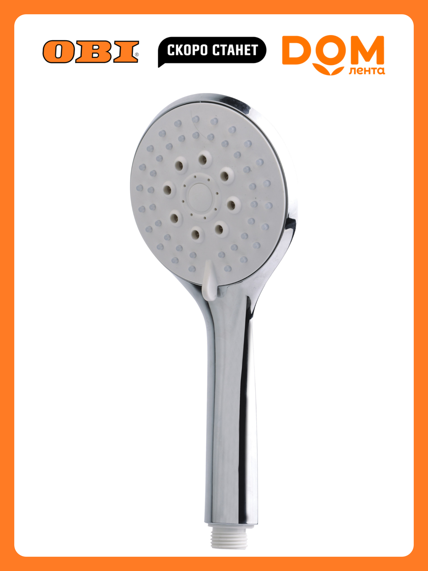 Лейка для душа массажная ARGO CHERRY, 5-ти функциональная, d 105 мм, хром/белый