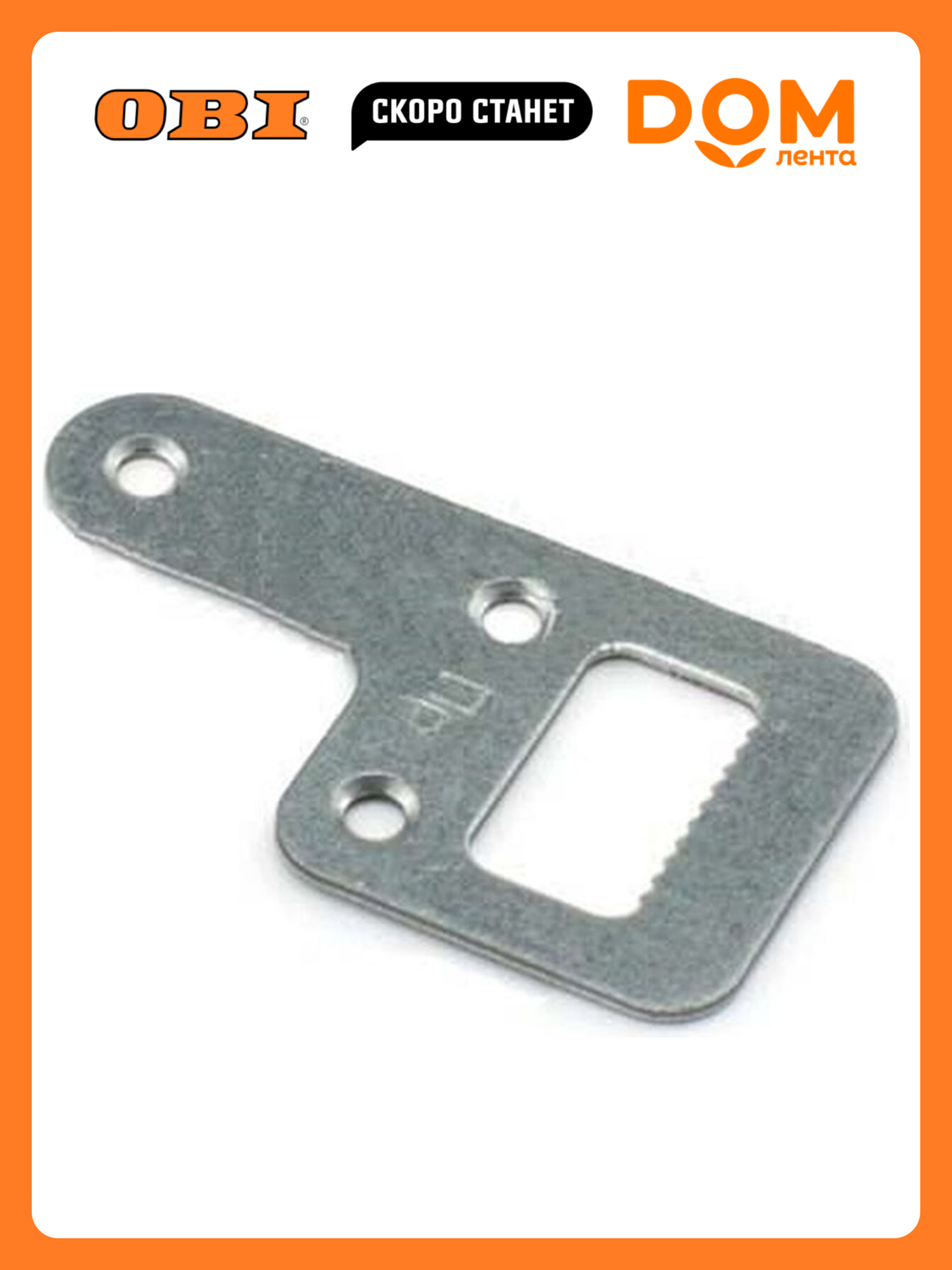 Навес Tech-KREP, для мебели, сталь, серебристый, 150х70 мм, 2 шт