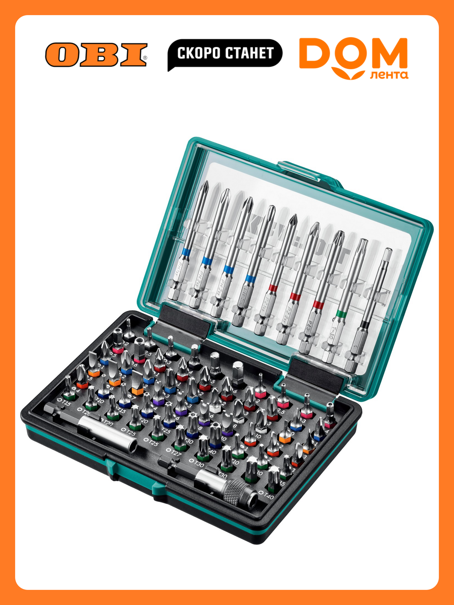 Набор бит KRAFTOOL 26067-H71