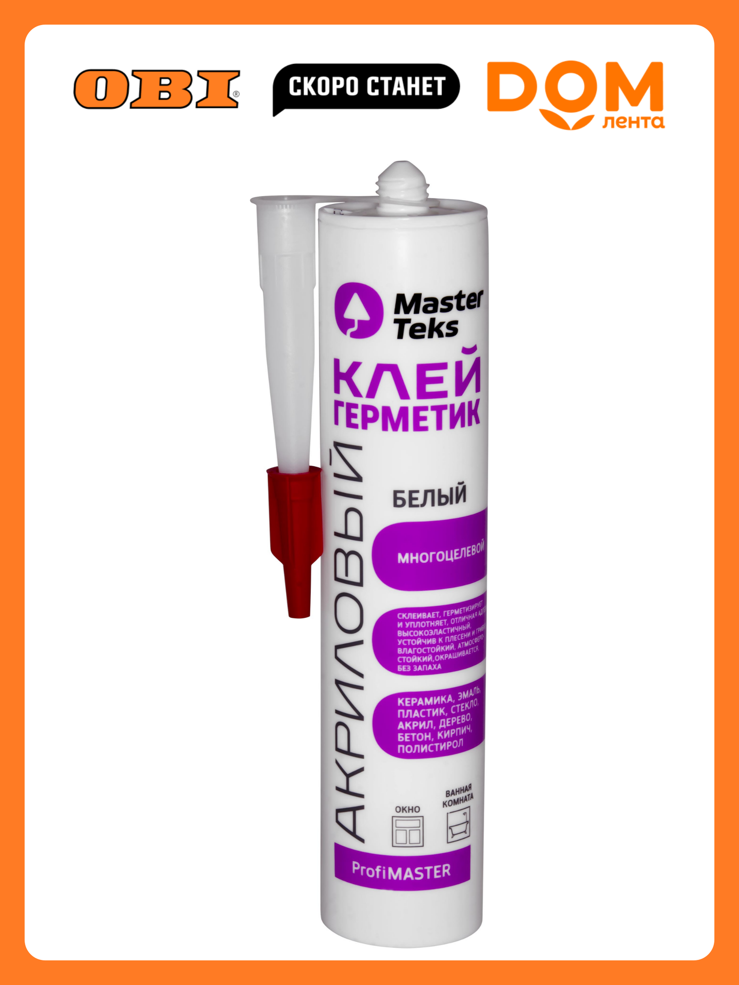 MasterTeks PM клей-герметик акриловый многоцелевой 290 мл белый