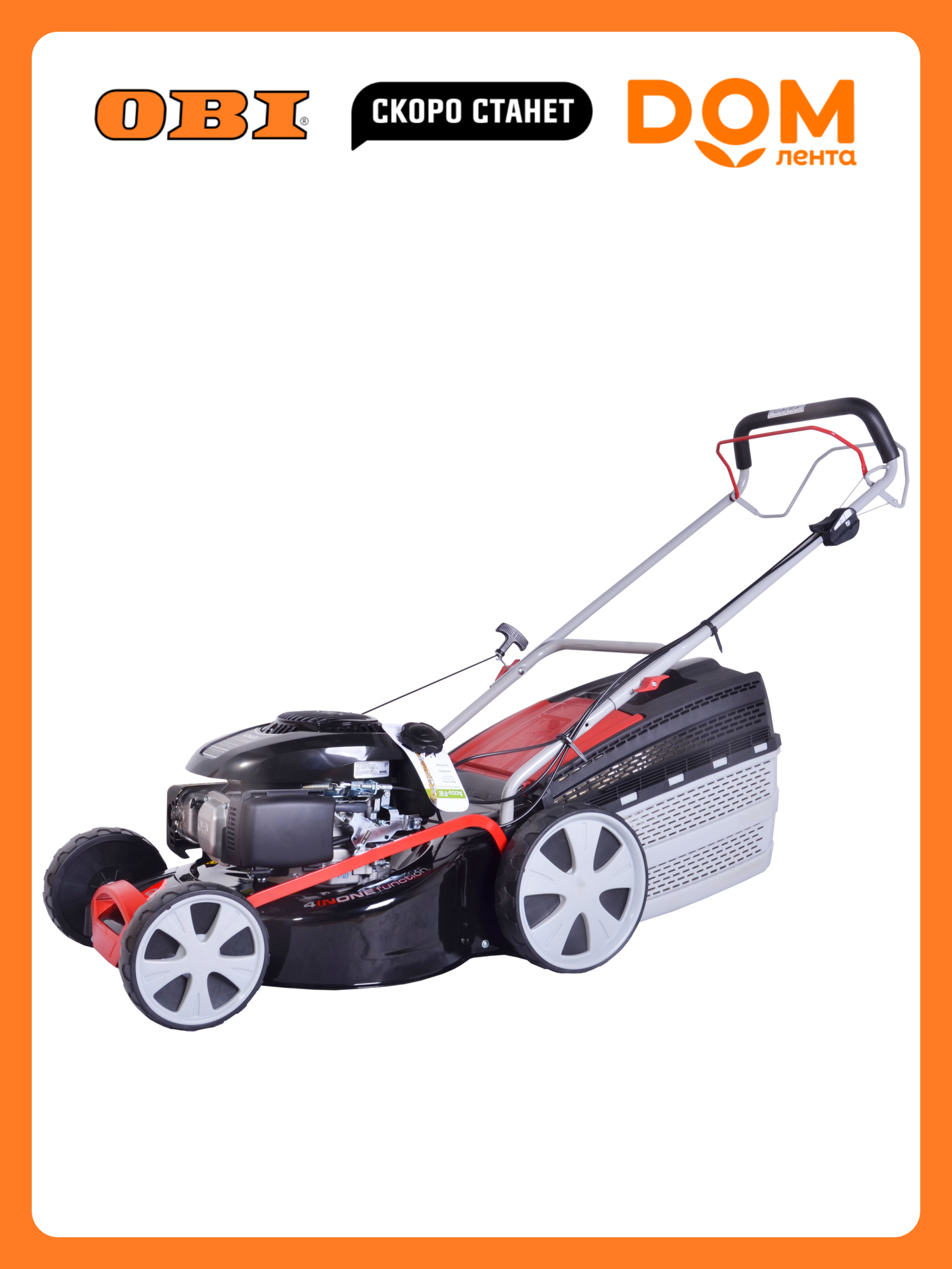 Газонокосилка бензиновая самоходная GEOS 213142 Classic 46 SP-K Plus 3,3 л. с 46 см