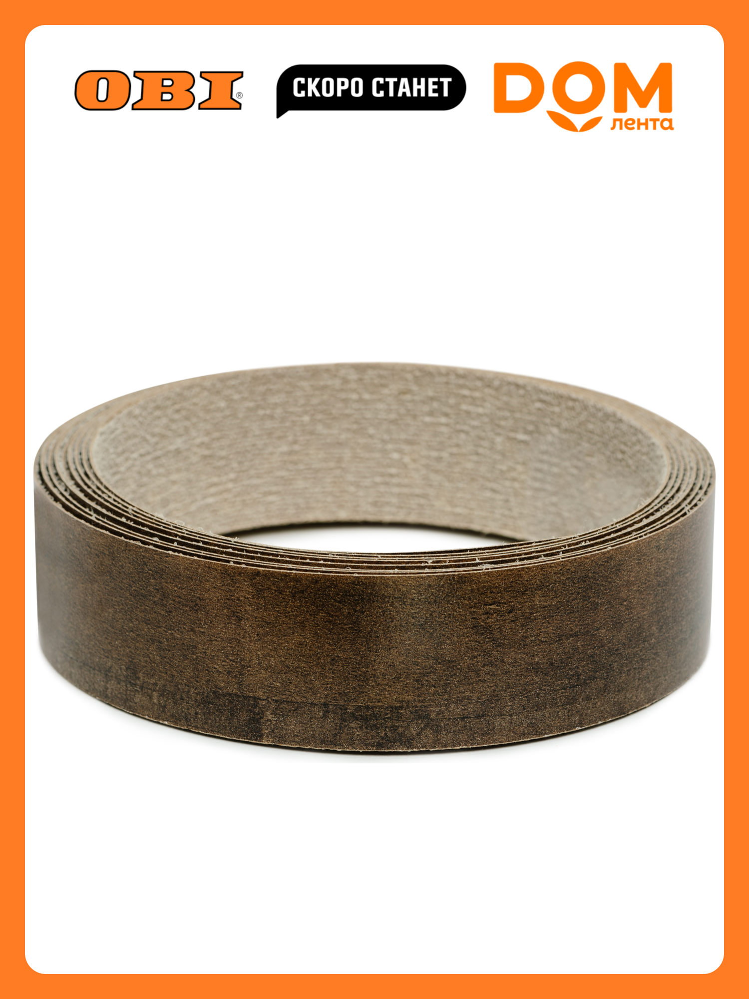 Кромка в плинтус Трансильвания, пластик, влагостойкая, 32x3050мм