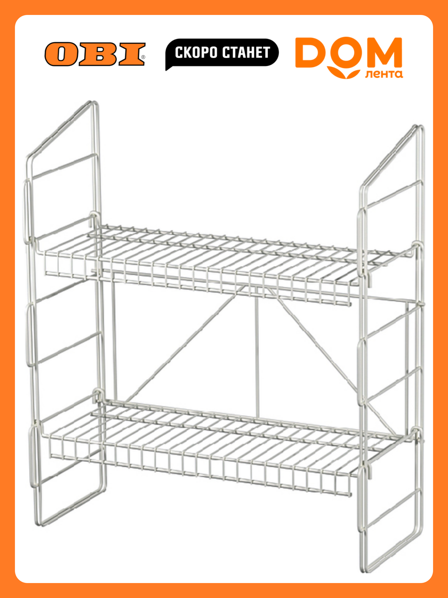 Стеллаж для рассады найди, металл, белый, 62 см x 26 см x 70 см