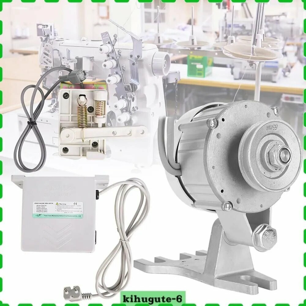 Двигатель швейной машины, бесщеточная конструкция, для швейных машин с мощностью 750W и высоким крутящим моментом 220 В, европейский стандарт