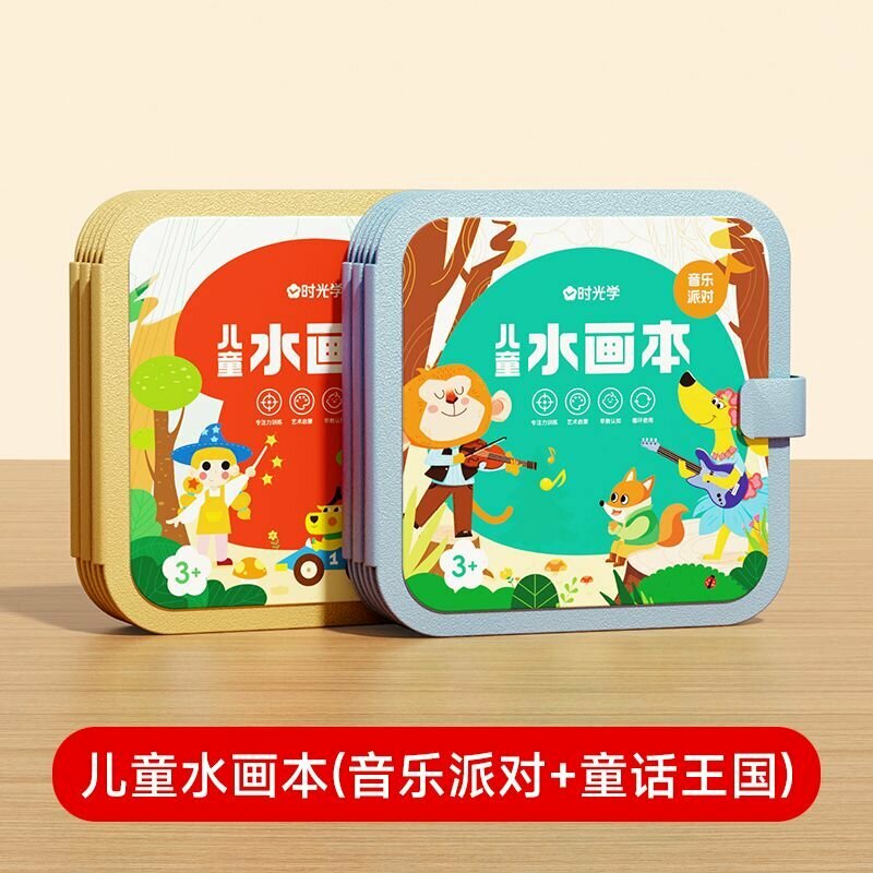 Детская книга для рисования водой, доска для рисования в детском саду, прозрачная доска для рисования, многоразовая доска для рисования, развивает интерес