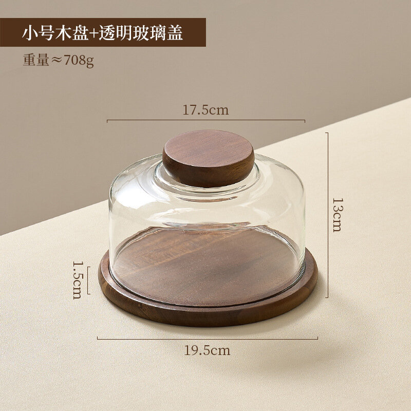 Деревянный поднос для торта с стеклянной крышкой, десертная тарелка, крышка для нарезанного торта, хлеба и десертов