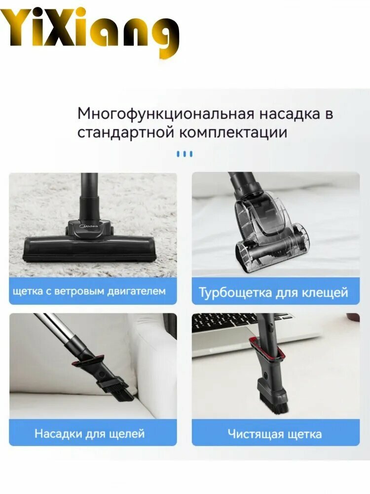 Пылесос Midea C7 Горизонтальный Мощный — фото 1