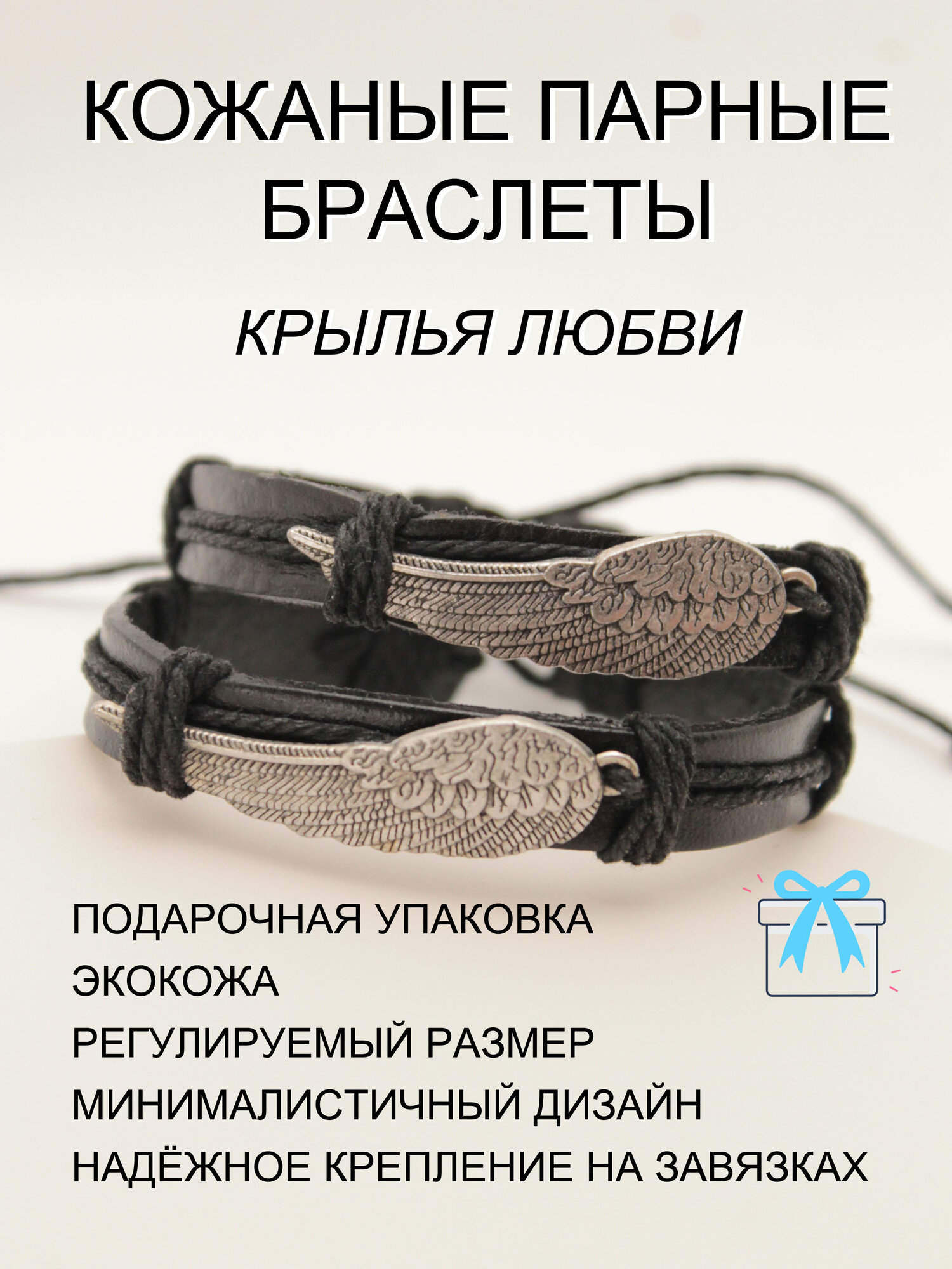 Набор браслетов, металл