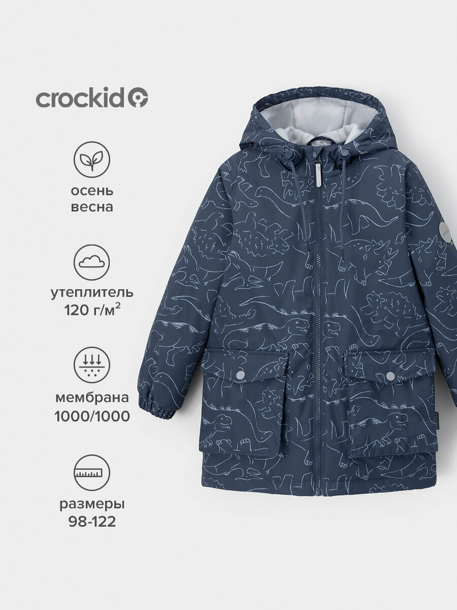 Куртка ВК 30162/н/1 УЗГ