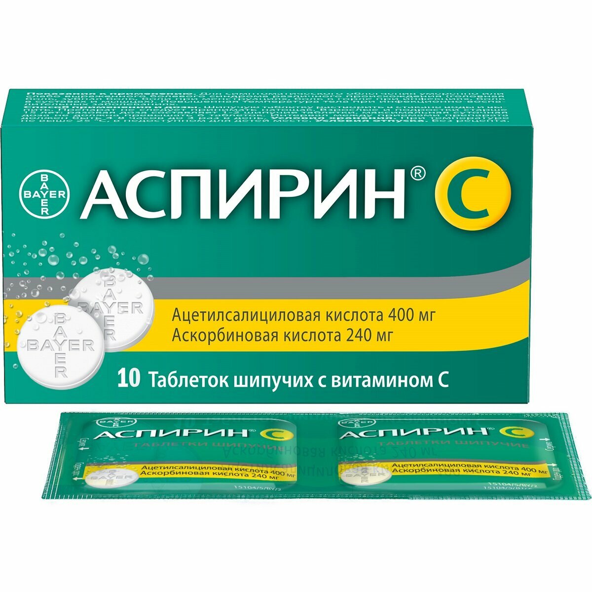 Аспирин-C таблетки шипучие 400мг+240мг 10шт