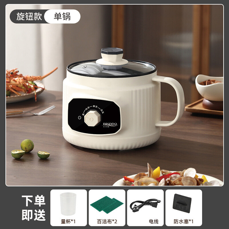 Многофункциональная электрическая плита, бытовая рисоварка, универсальная электрическая пароварка для студентов, умная мини-электрокастрюля, мини-электрокастрюля для приготовления горячих блюд, для международной торговли.