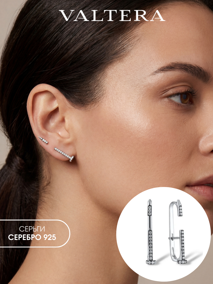 Серьги, серебро, 925 проба