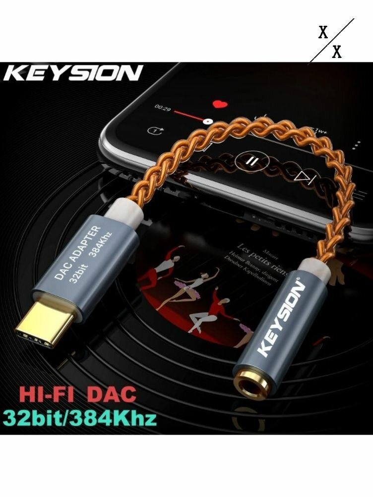 Усилитель для наушников KEYSION HIFI DAC, аудиоадаптер USB Type C на 3,5 мм для наушников, 32-битный 384 кГц цифровой декодер, AUX-конвертер