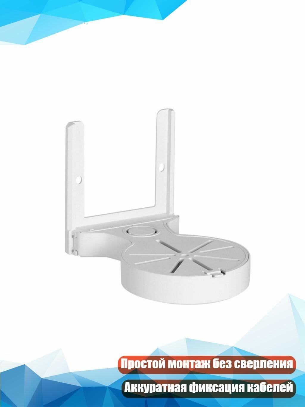 Простой монтаж: L-образный кронштейн для купольных камер, устойчивый к коррозии