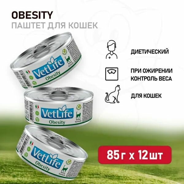 Farmina Vet Life Cat Obesity 85 г x 12 шт влажный корм для кошек при ожирении, в консервах
