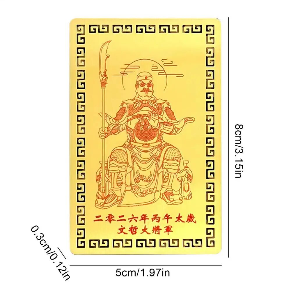 Коллекционная Карта Тай Суй 2026 Из Позолоченной Меди Для Удачи И Защиты – Идеальный Подарок На Китайский Новый Год Для Мужчин