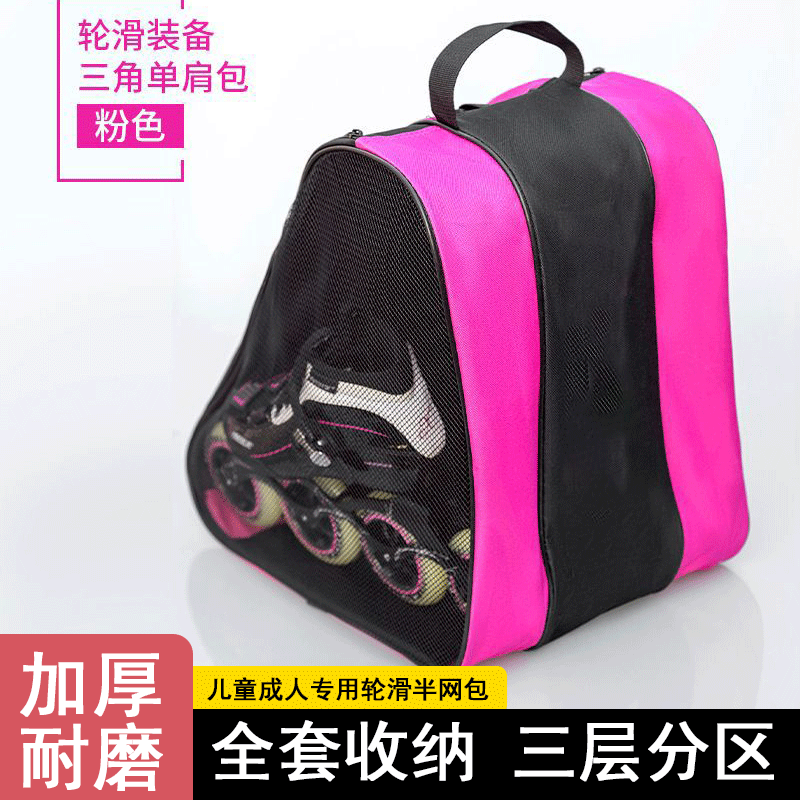 Рюкзак для роликовых коньков, сумка для хранения на два плеча, трехслойная сумка большой вместимости для взрослых, роликовые коньки, детская версия.
