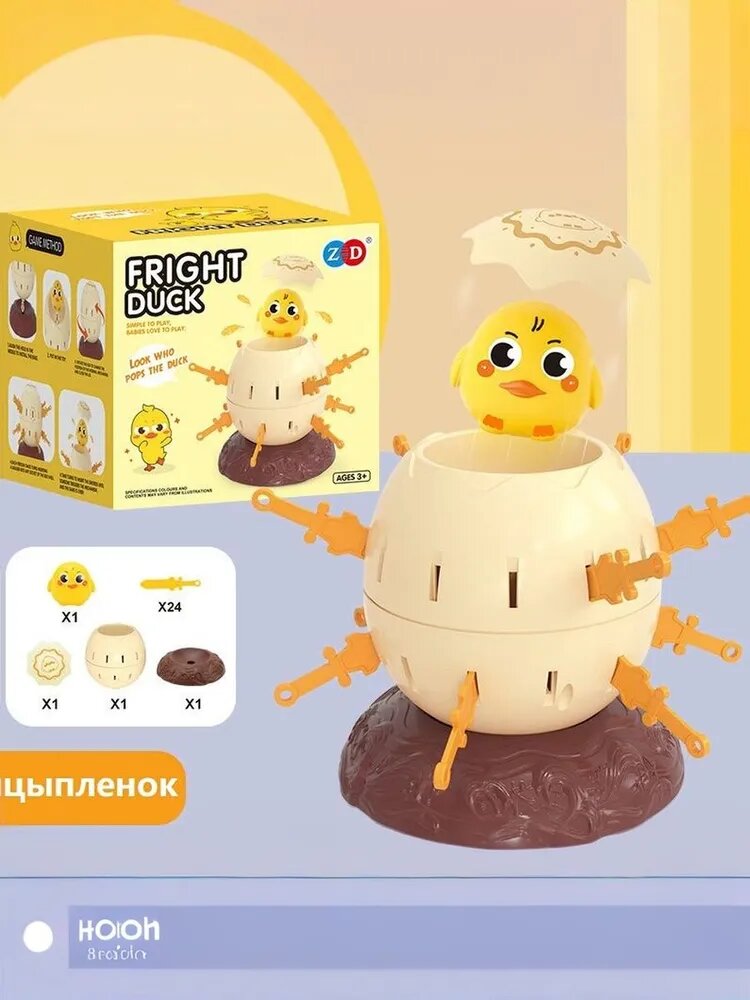 Настольная игра Пиратская Бочка с цыпленком, веселая игра на реакцию для детей и семьи, мини-версия для путешествий
