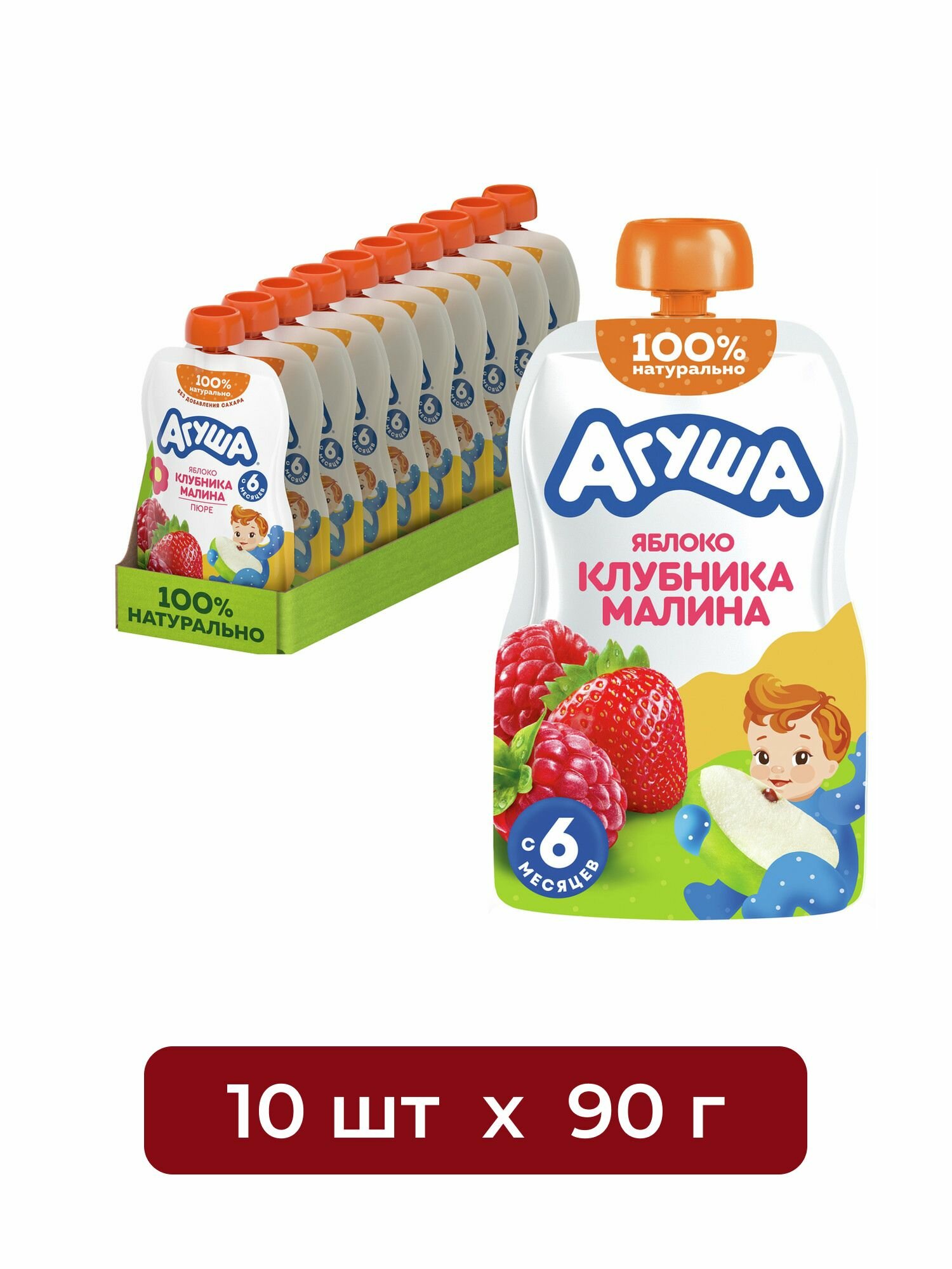 Пюре фруктовое детское Агуша Яблоко, клубника и малина с 6 месяцев, 90г х 10 шт