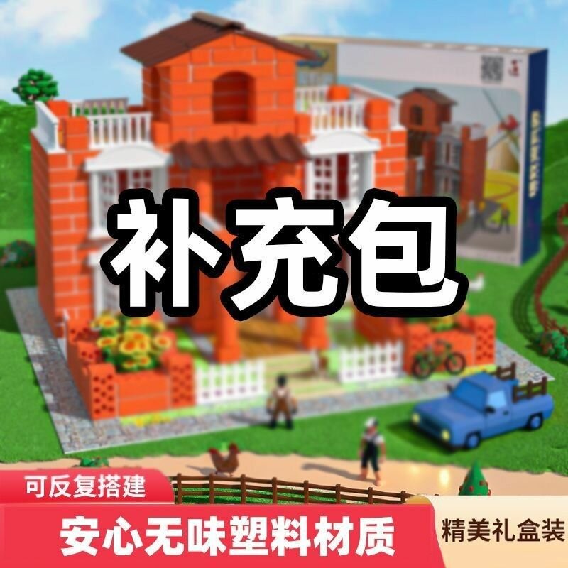 Игрушка Мейсона для детей, позволяющая строить дома и стены, миниатюрный домик из цемента, конструктор для юных архитекторов, мини-модель.