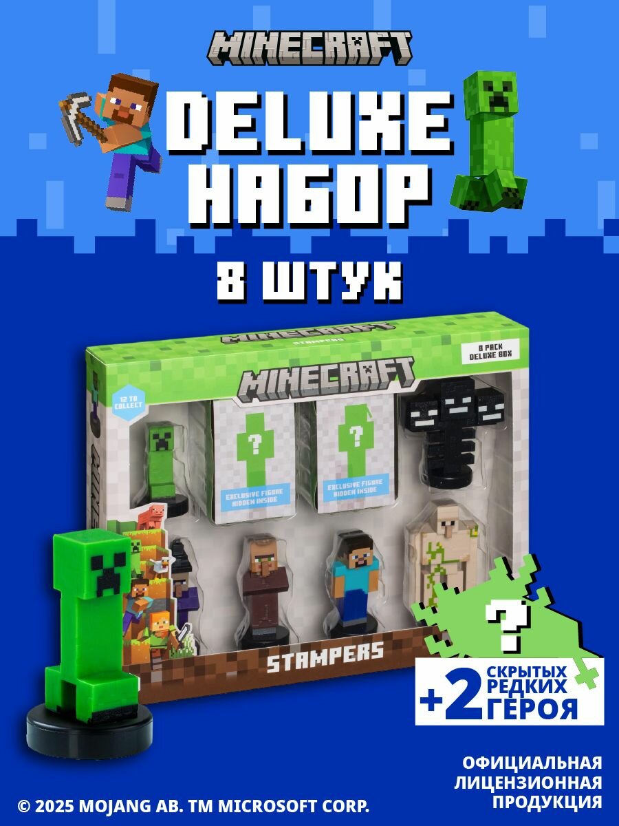 Коллекционная фигурка Майнкрафт / топпер Minecraft, 8 шт. 6 см