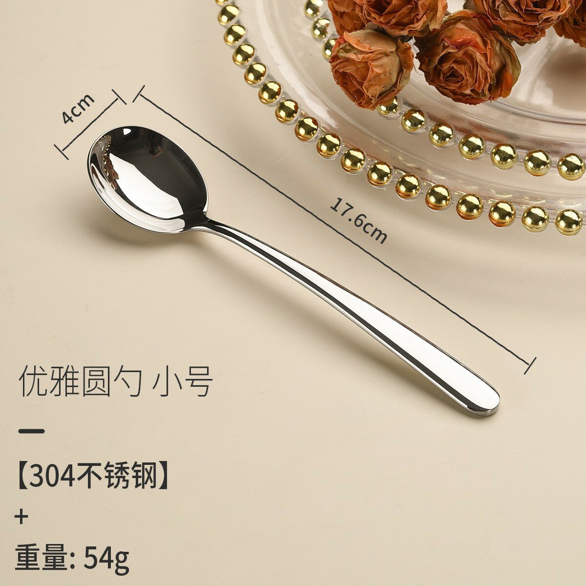 Ложка из нержавеющей стали 316 Jieyang, высококачественная десертная ложка, маленькая ложка для еды, оптовая продажа от фабрики, утолщенная круглая суповая ложка