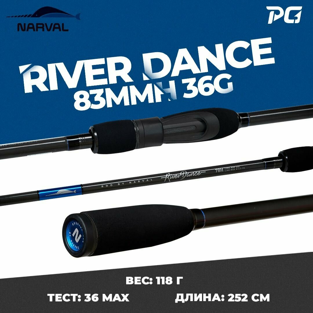 Спиннинг Narval Fishing River Dance 83MMH max 36g Fast