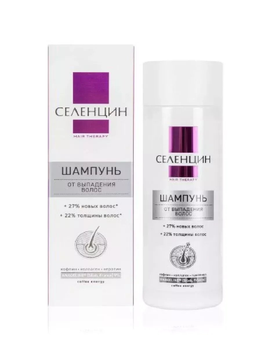 Шампунь от выпадения волос hair therapy 200 мл - 1шт