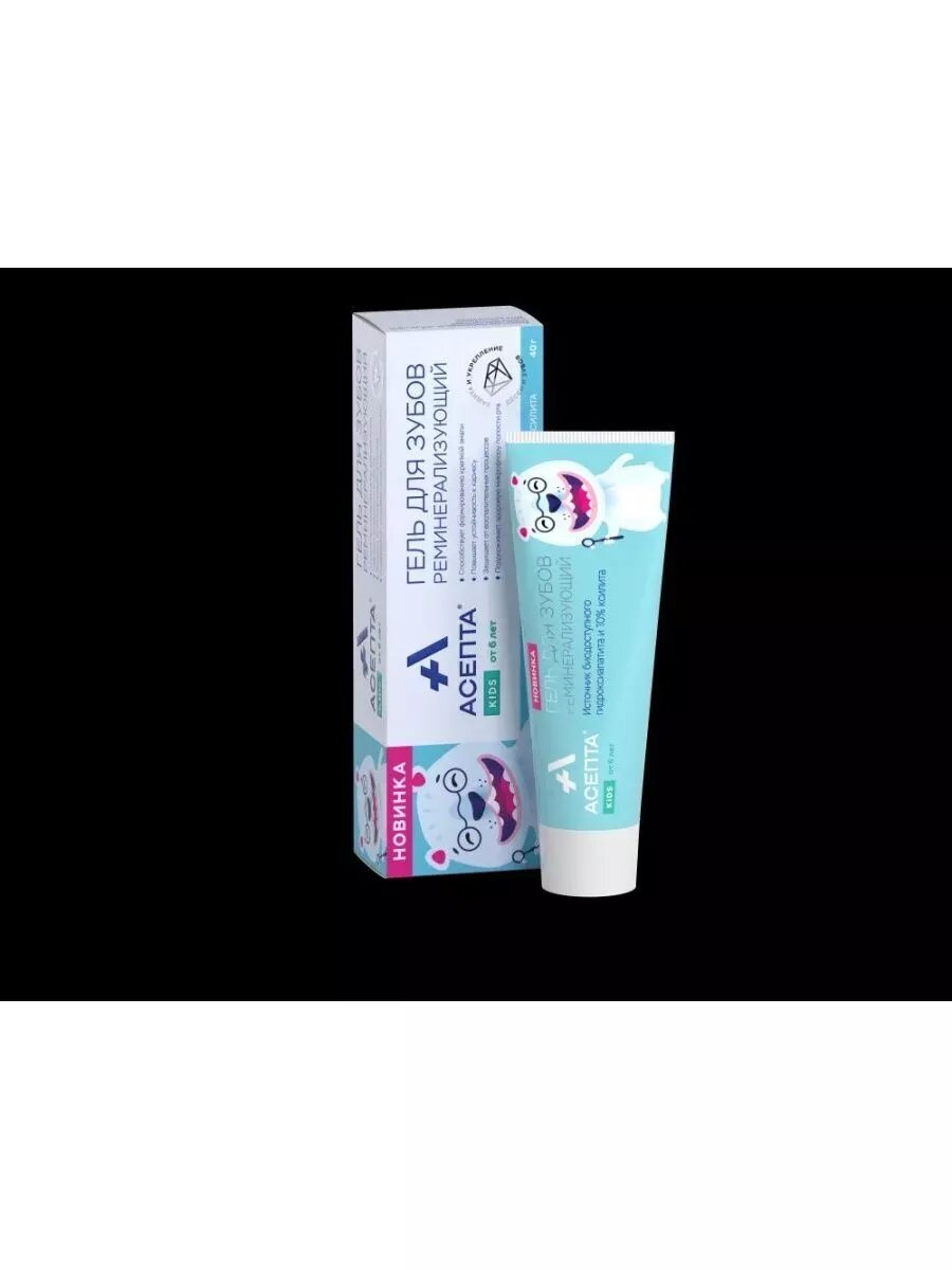 Гель реминерализующий для детей с 6 лет 40,0-2 шт
