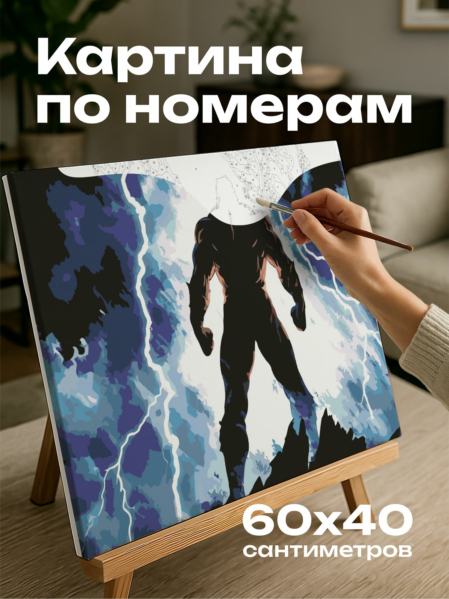 Картина по номерам 60x40 см, пейзаж, гроза, фигура, Тор, бог, молния, гром, буря, времени, могущество, твердость