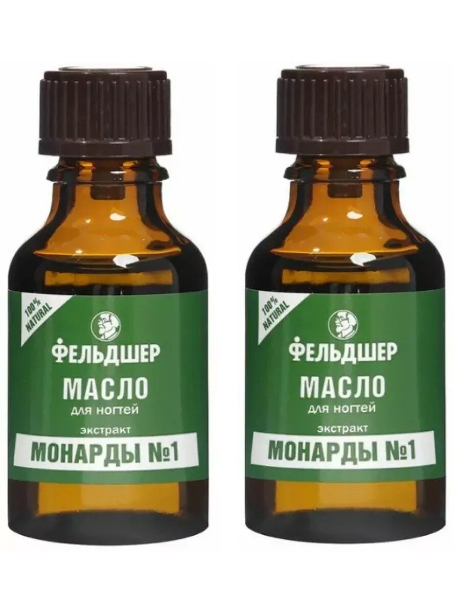 Масло для ногтей экстракт монарды 25мл - 2 шт.
