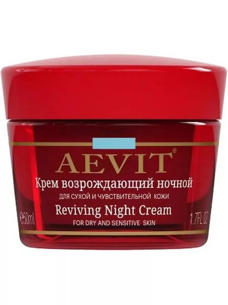 Librederm аевит крем возрождающий ночной 50 мл-2шт.