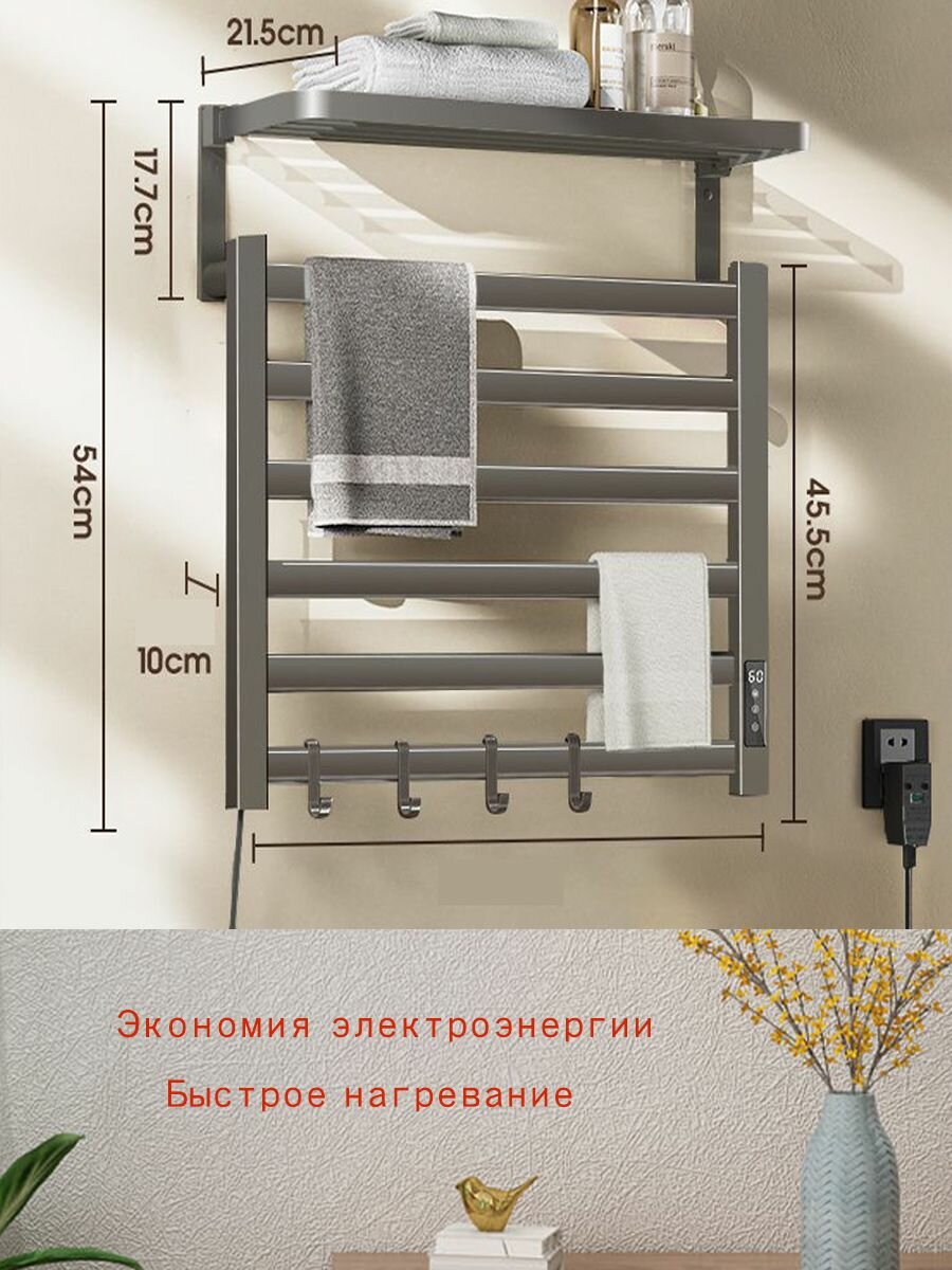 Полотенцесушитель Электрический для ванной комнаты, Бытовая сушилка для полотенец с цифровым дисплеем Регулируемая температура