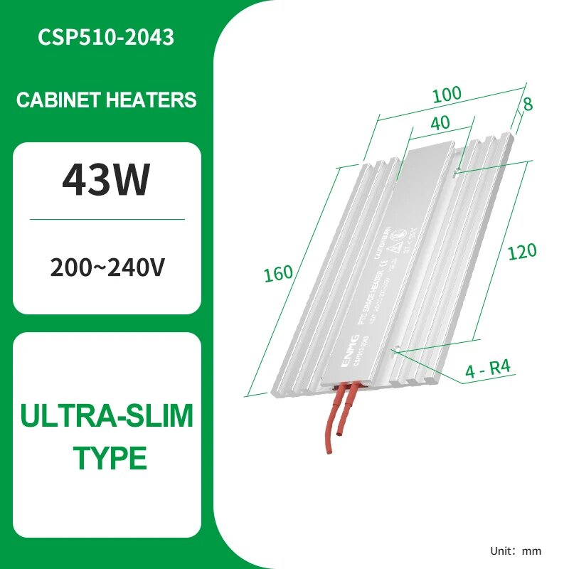 Шкафный нагреватель CSP510-2043, 43W, 200-240V, ультратонкий