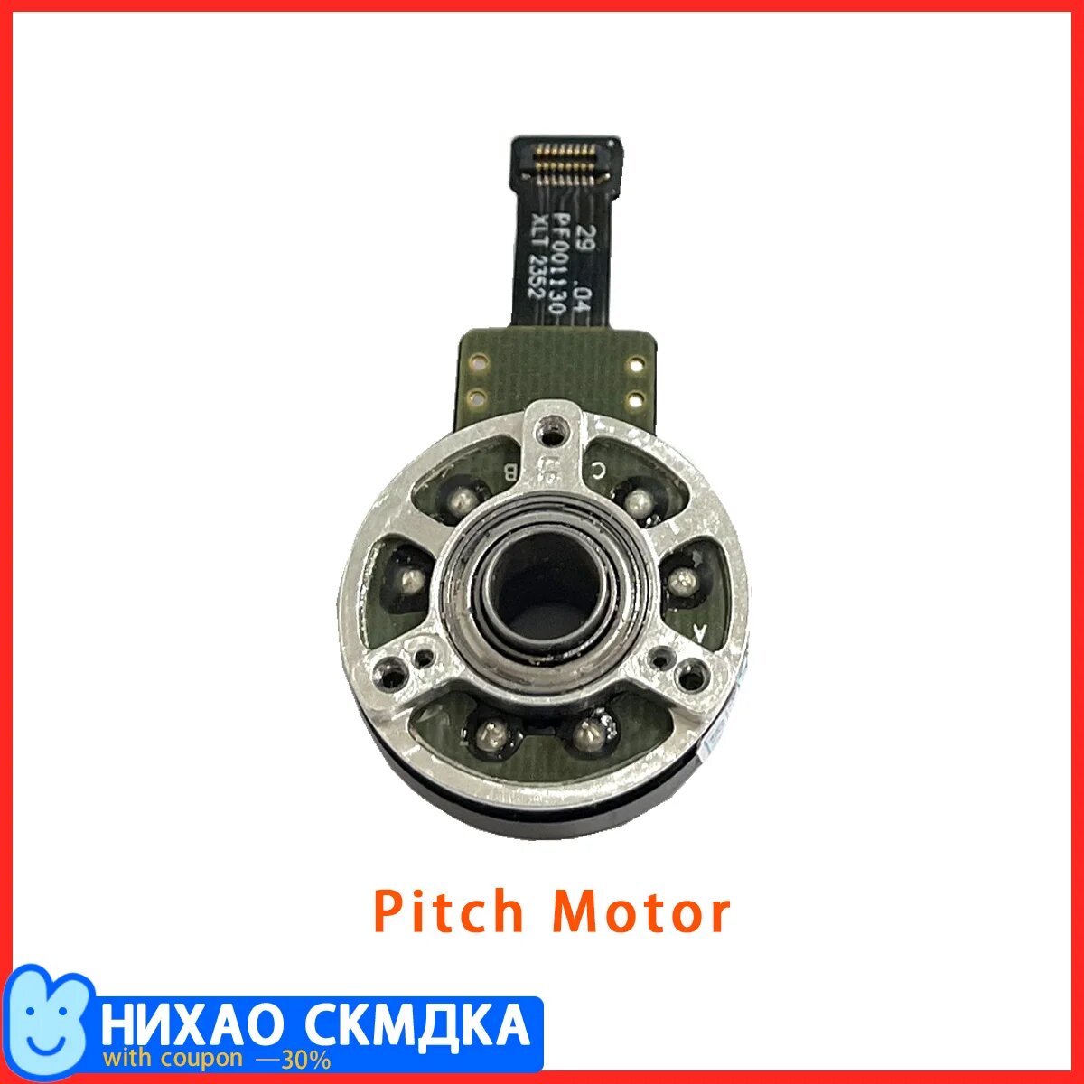 Подвесная камера Suli для DJI Mavic 3/3T/3 Classic pitch