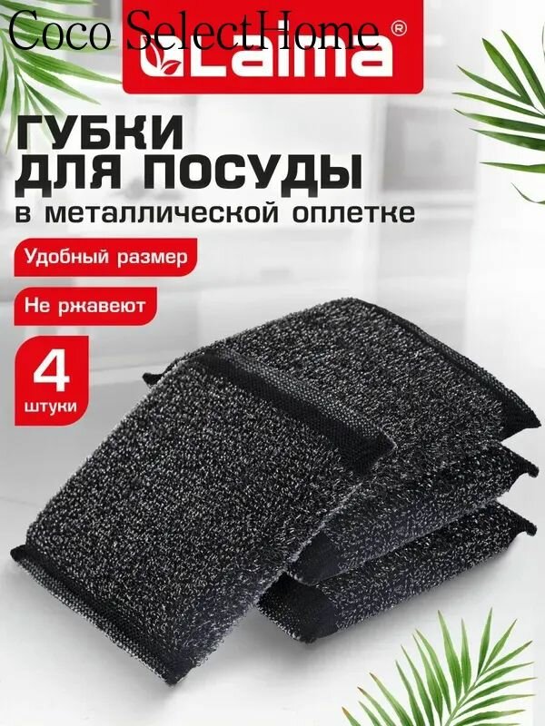 Губка