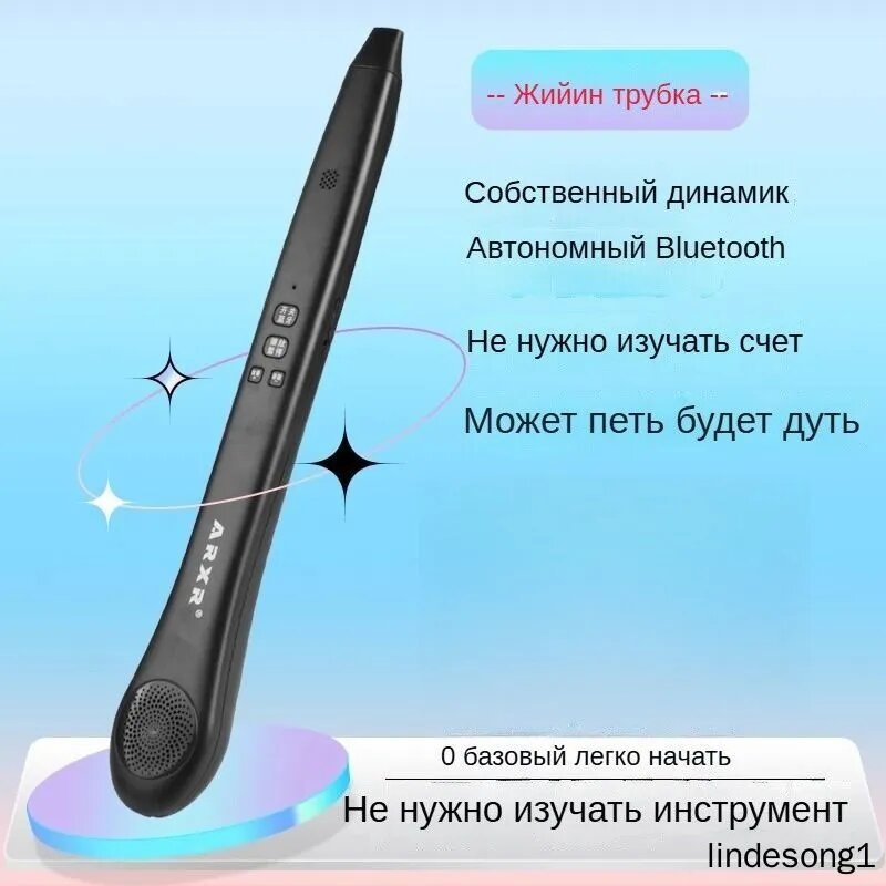 Саксофон, новый электрический саксофон с Bluetooth, может петь и играть, высокая громкость, качество звука