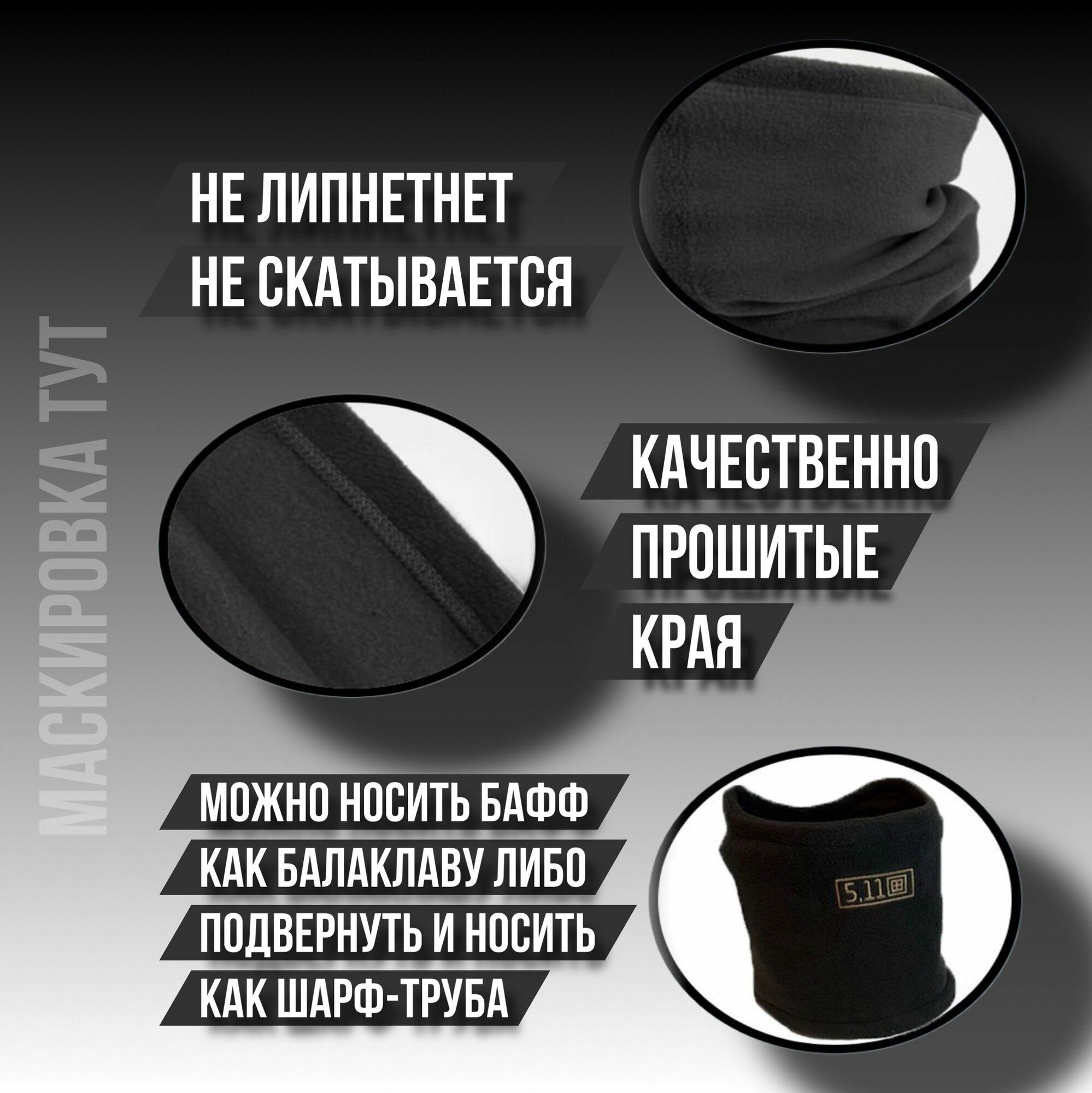 Шапка
