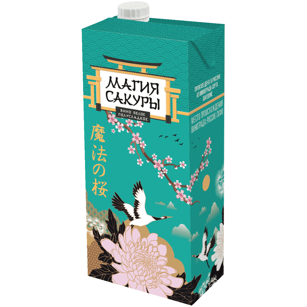 Вино Магия Сакуры белое полусладкое 1 л